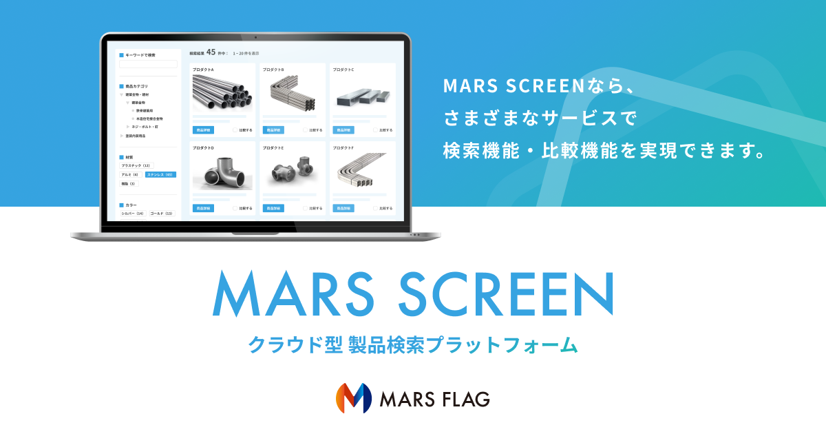 MARS SCREEN - MARS FLAG